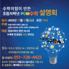 잉글팜 에듀 구 토스어학원 And 수학의 힘 네이버 블로그